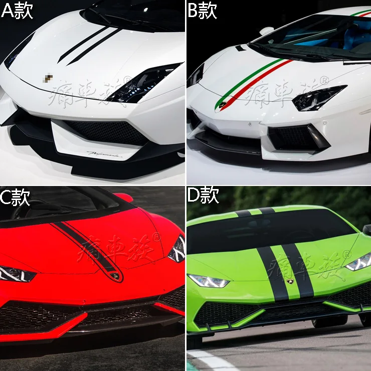 For Lamborghini Car Stickers Pull Flowers Huracan Aventador Sports Car ...