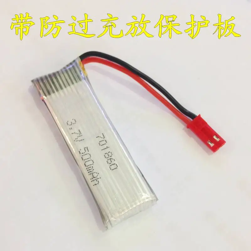 701860 remote control model aircraft four aircraft 3.7V aircraft ...