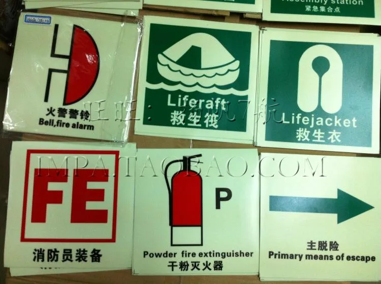 IMO Marine luminous fluorescent labels stickers 150 * 150 high quality ...