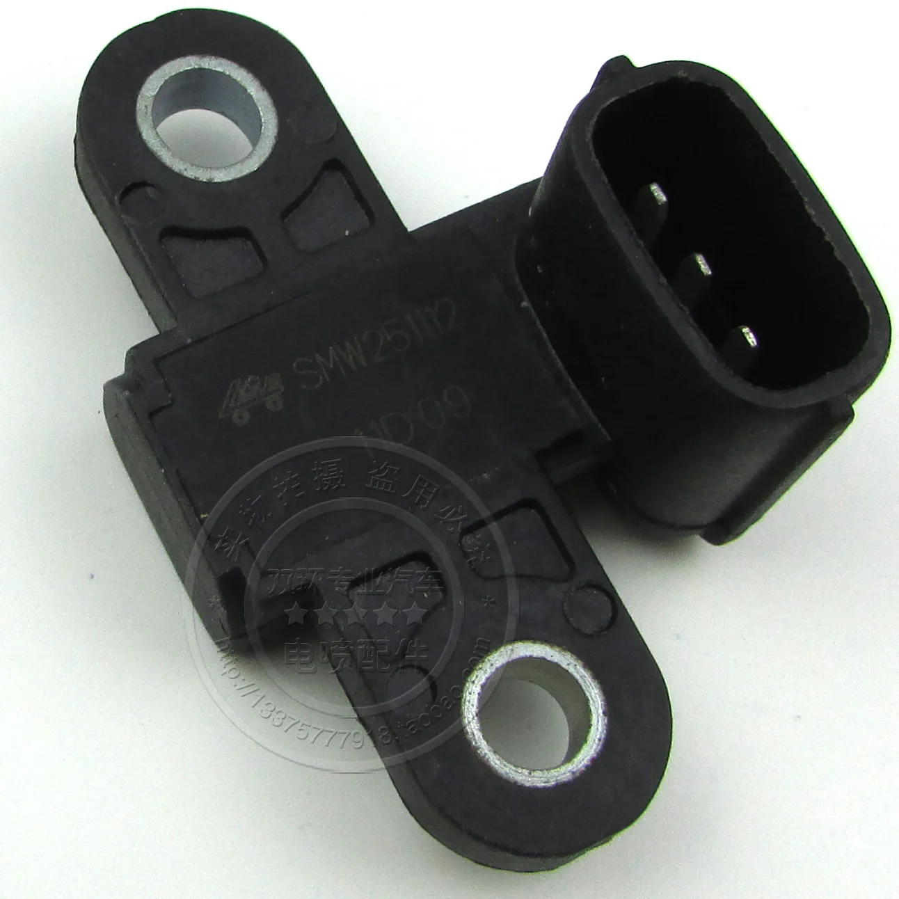 Free Delivery. Engine 4G63 / 4G69 crankshaft position sensor SMW251112 ...
