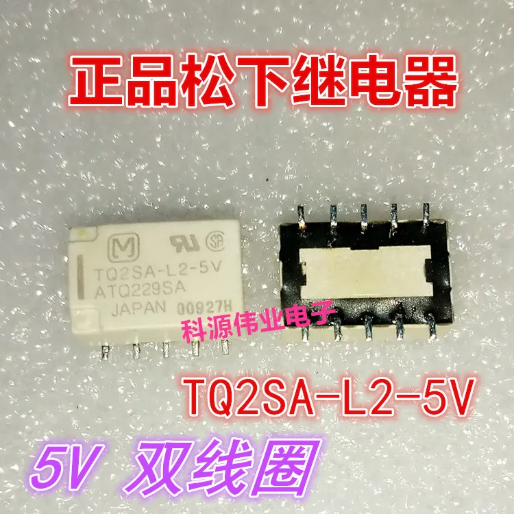 TQ2SA L2 5V ATQ229SA Relay 5VDC Dual Coil TQ2SA L2|Relays| - AliExpress