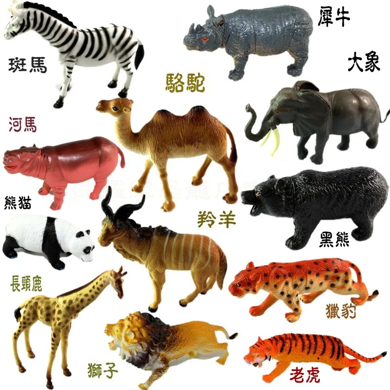 The Wild Animal Model Toy Rubber Farm Nursery Children Cognitive Toys ...