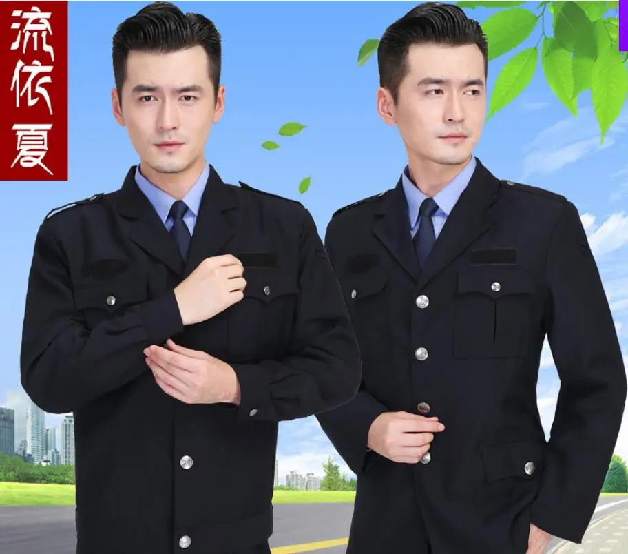 New security service work Autumn Winter clothing Residential security ...