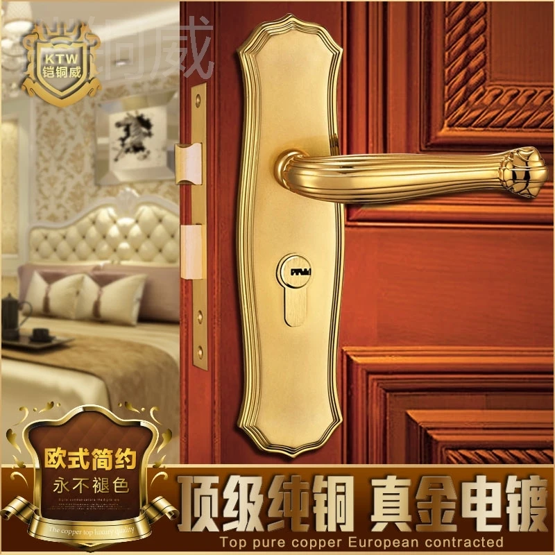Kai Wei copper door lock minimalist style pure copper indoor bedroom ...