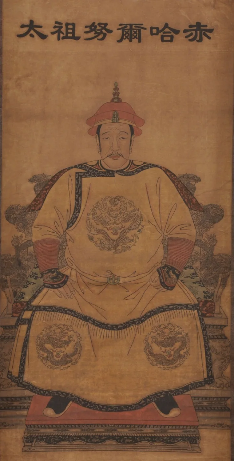 ANTIGO CHINÊS DA DINASTIA QING HUANGDI RETRATO PINTURA SCROLL Nu Er Ha ...