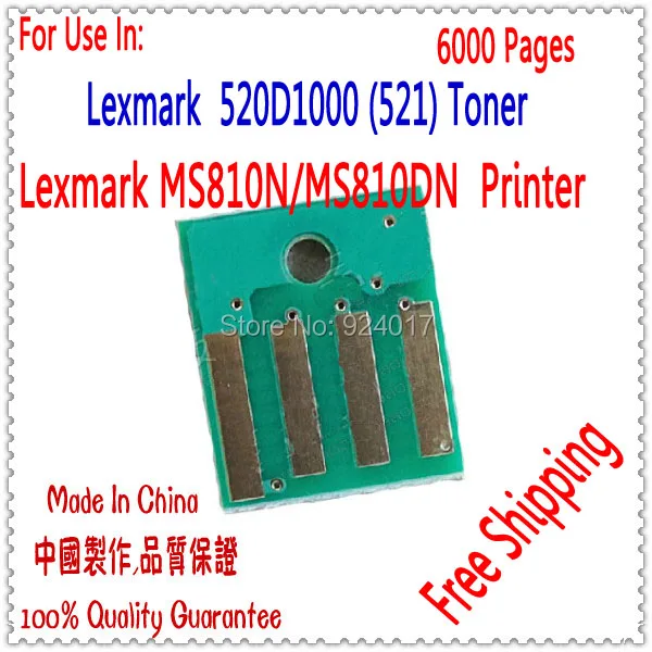 Compatible Lexmark MS810 Toner Chip,Refill Toner Chip For Lexmark ...