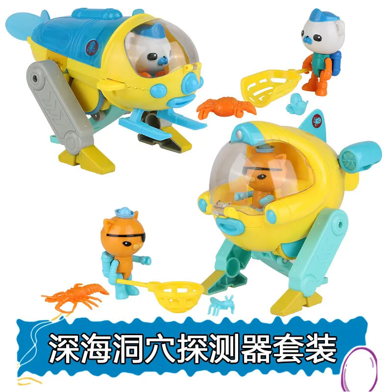 Octonauts Boat
