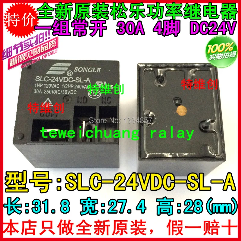 Songle Slc-24vdc-sl-a Slc-24v-sl-a 30a250vac/30vdc 4pins 24vdc Power ...