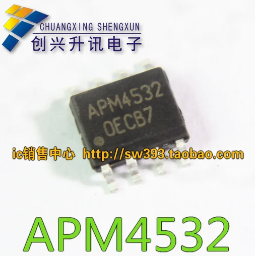 5PCS APM4532 high voltage board chip SOP 8|high voltage|chip board ...