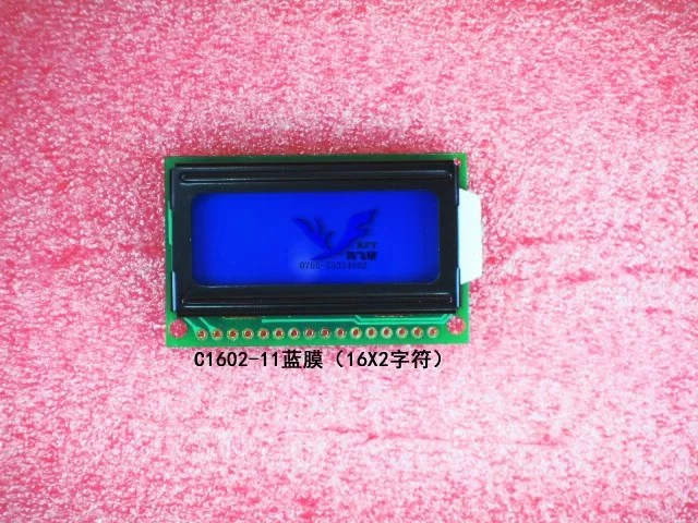 160211-small-character-LCD-module-LCM-small-size-LCD-display-screen ...