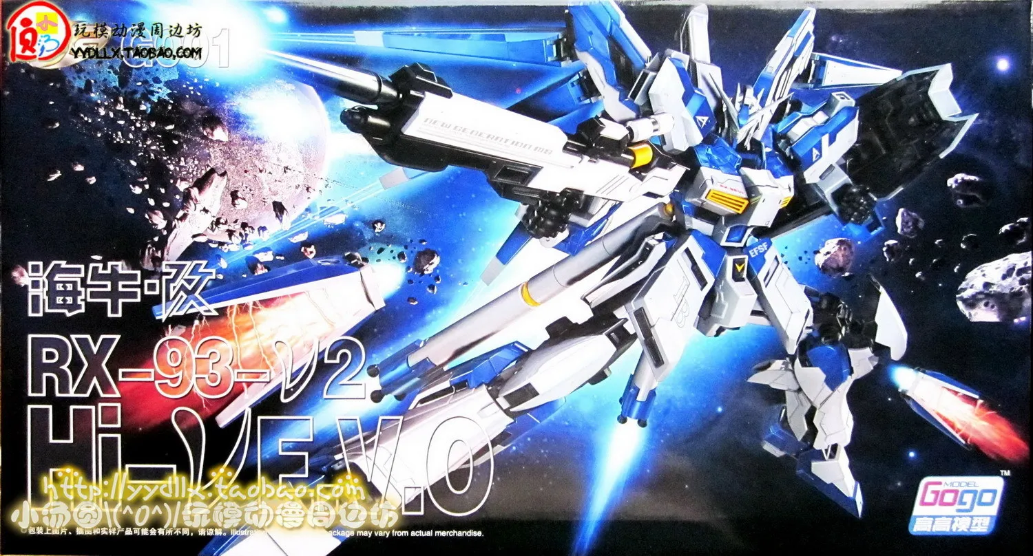 Gundam Self Assembled Kit MG1/100 RX 98 V2 HI VE.V.O GUNDAM Boy's Toy ...