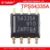 5pcs Tps54335a 54335a Tps54335 Sop8 - Integrated Circuits - AliExpress