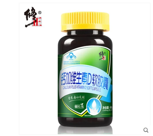 Calcium plus vitamin D3 liquid calcium soft capsule calcium older ...