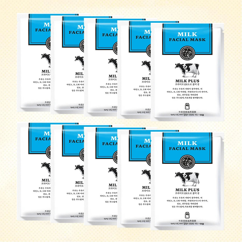 Buy Horec 10pcs Milk Facial Mask Moisturizing Facial