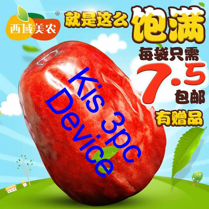Genuine-China-Natural-Total-Pure-Kav-Kis-Kts-Ksos-Kes-Red-Dates-Kis2016 ...