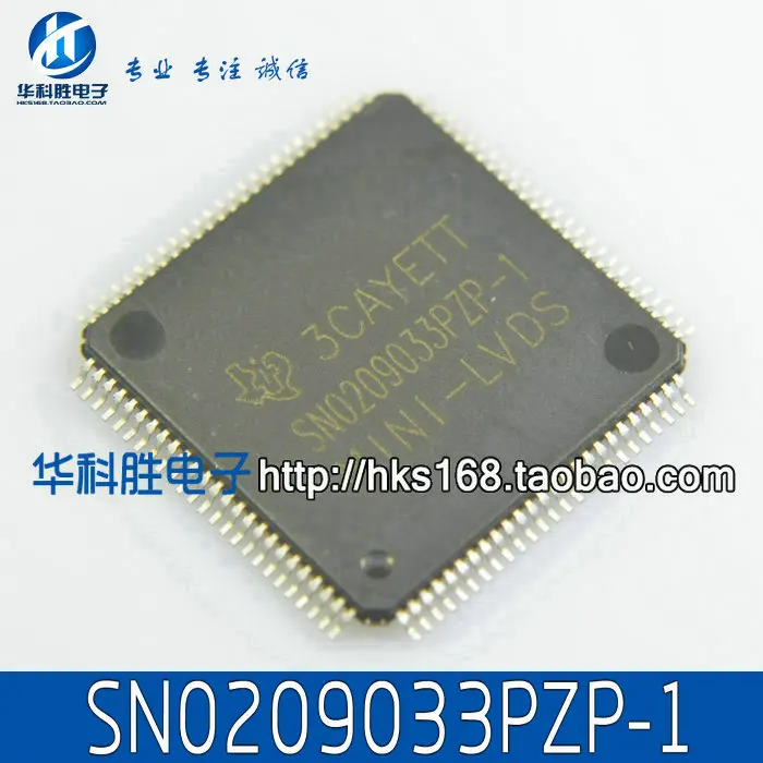 Shipping SN0209033PZP 1 Free LCD screen chip|chip| - AliExpress
