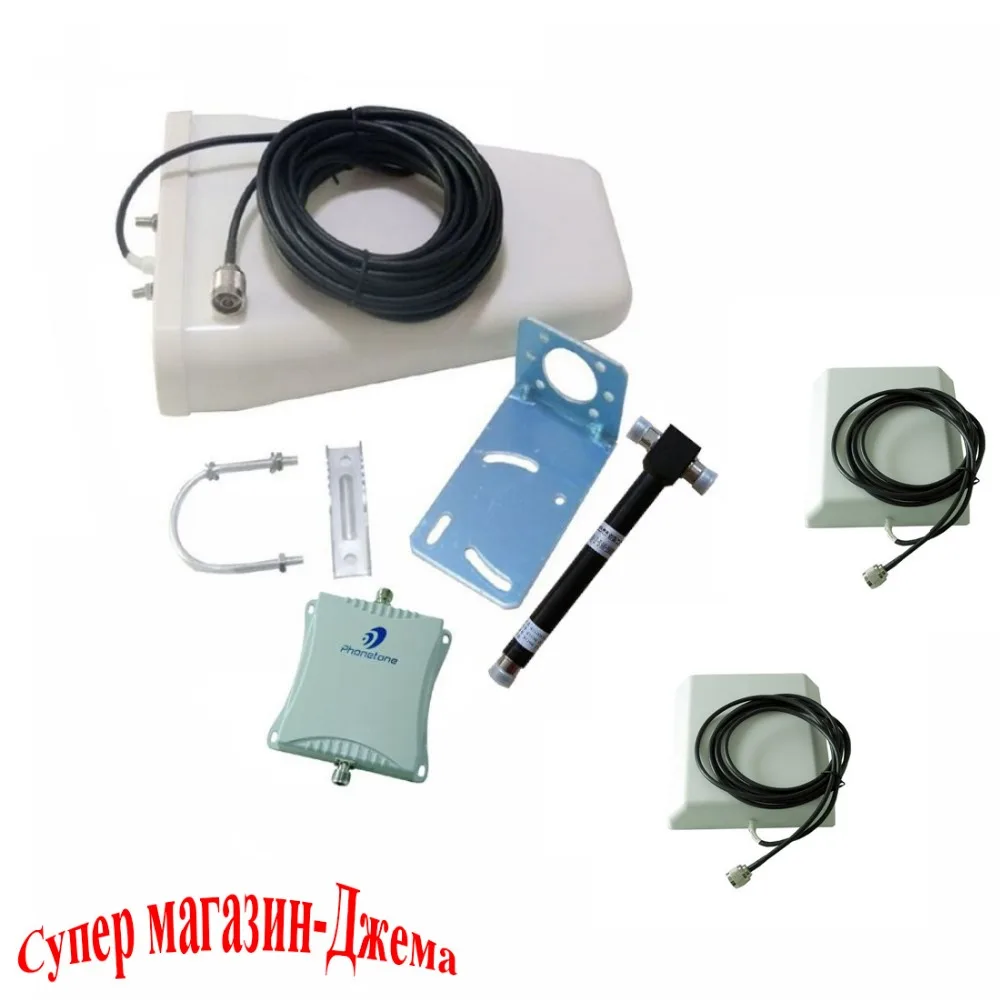 Phonetone 65dB Dual Band 900MHz/2100MHz WCDMA/UMTS/3G/GSM Mobile Phone ...