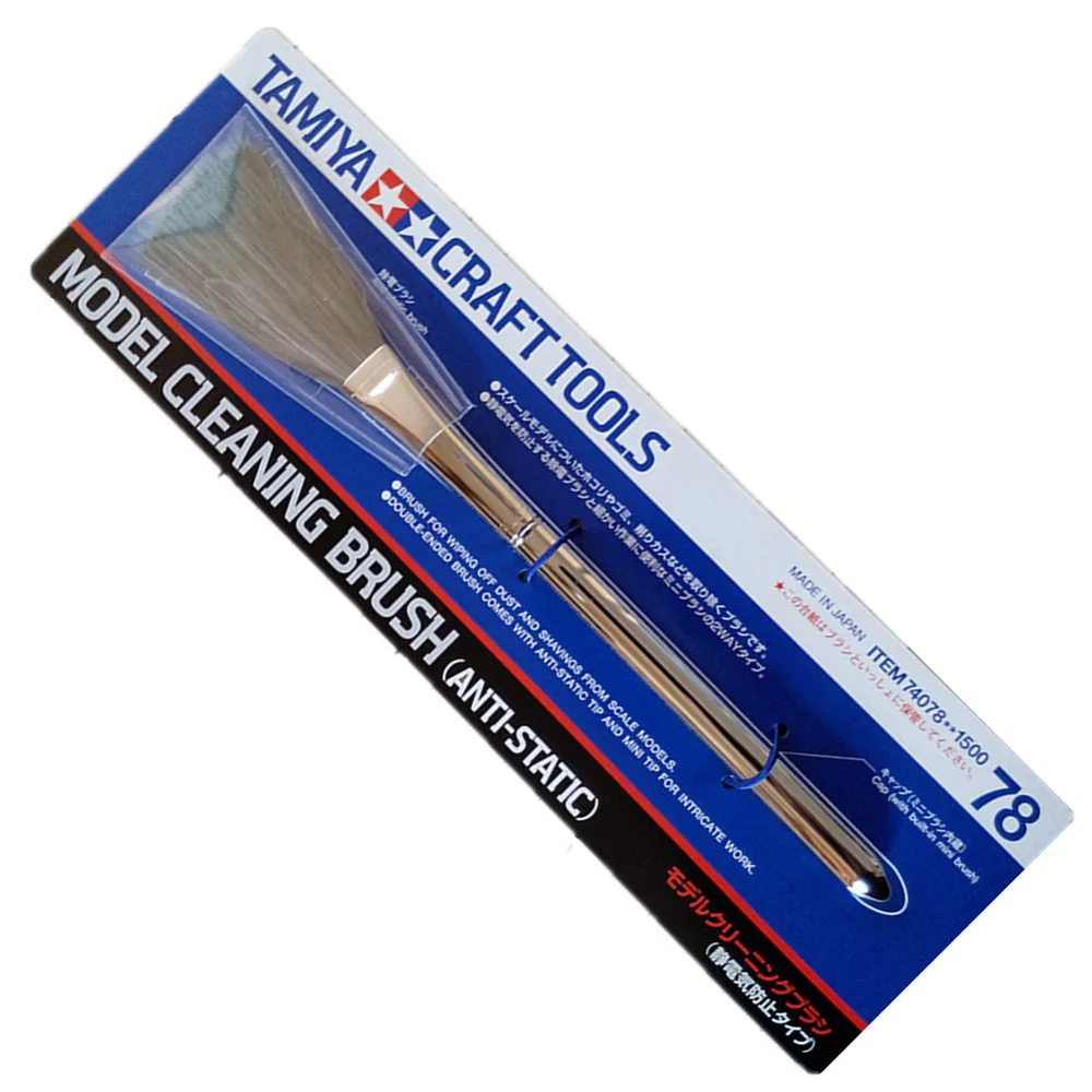 OHS Tamiya 74078 Model Cleaning Professional Brush (Anti Static) Hobby ...
