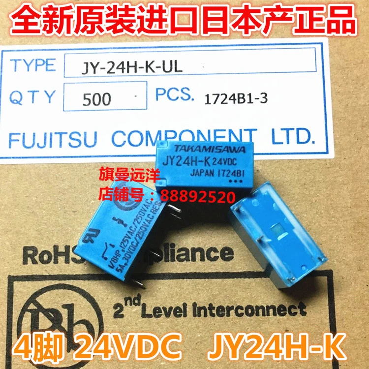 JY24H K 24VDC JY24H K 4 feet 5A 24V DC24V|24vdc|dc24vdc24v 5a - AliExpress