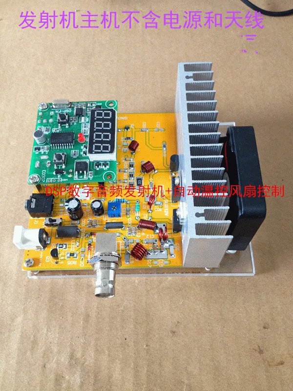 FM15W hi fi stereo FM transmitter Kit NEW driver board|board kit|board ...