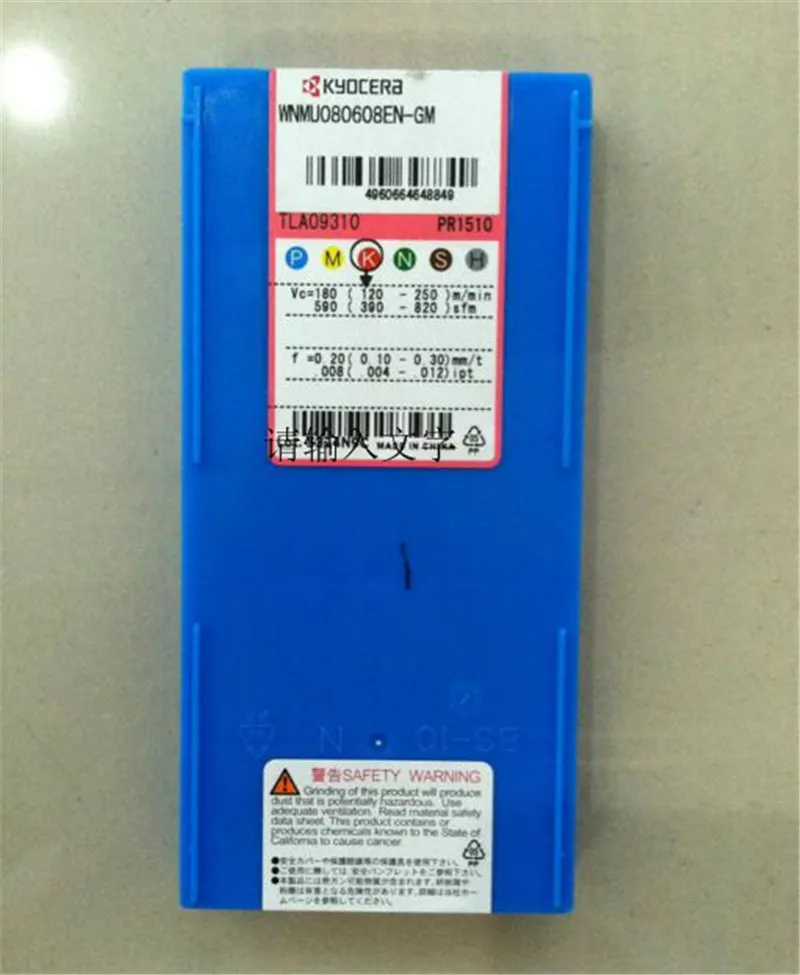 10pcs-WNMU080608EN-GM-PR1510-carbide-inserts-free-shipping.jpg