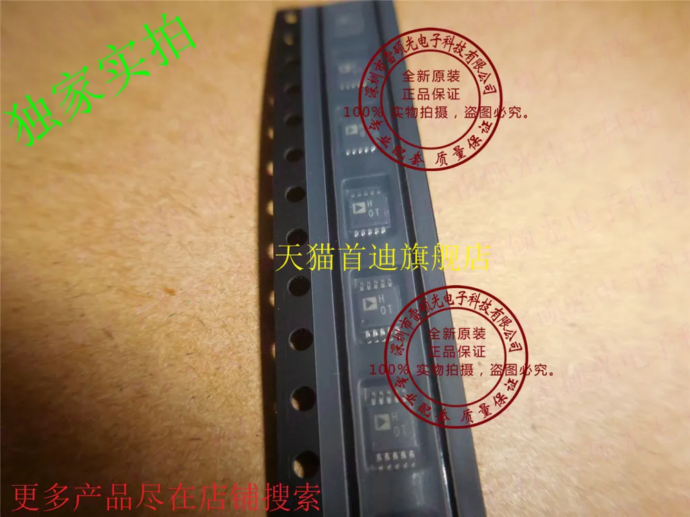 10pcs new original AD8250ARMZ AD8250 printing: HOT MSOP8 genuine|print ...