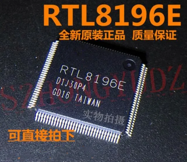 Module RTL8196E 10PCS Original authentic and new Free Shipping ...