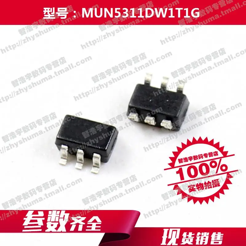 100% new origina MUN5311DW1T1G array transistor BJT 5311 SOT 363 ...