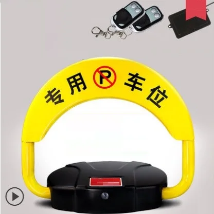 Automatic intelligent remote control car parking place lock water proof ...