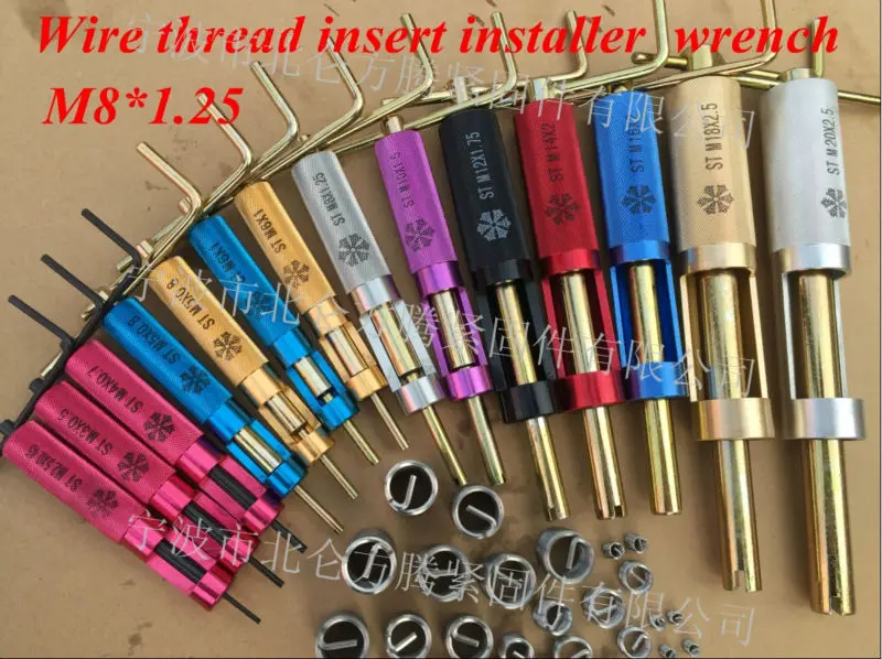 1PC, ST8*1.25&M8, St M8 Tap Wrench Internal Thread Repair Tool Wire ...