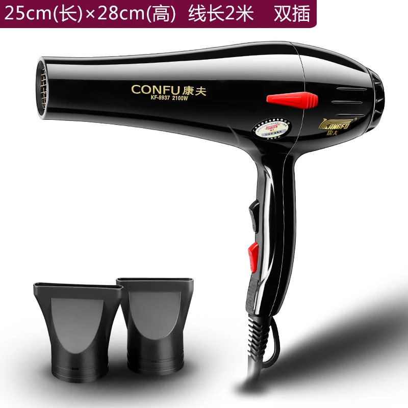 Household High Power Hair Dryer Hot And Cold Wind Constant Temperature