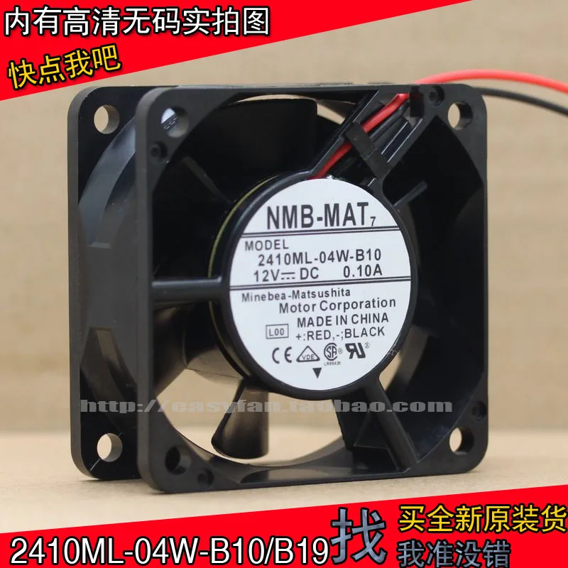 NEW-NMB-MAT-Minebea-2410ML-04W-B10-B19-6025-6CM-Double-Ball-bearing-12V ...