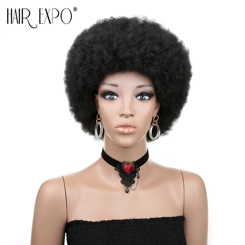 10inch Fluffy Wig Afro Short Kinky Curly Wigs Synthetic Hair African