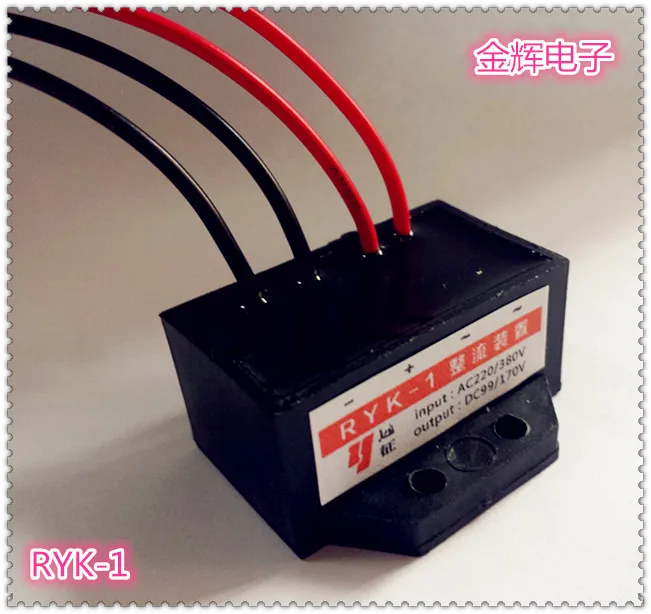 RYK 1 motor brake rectifier AC220 / 380V DC99 / 170V 10|rectifier diode ...