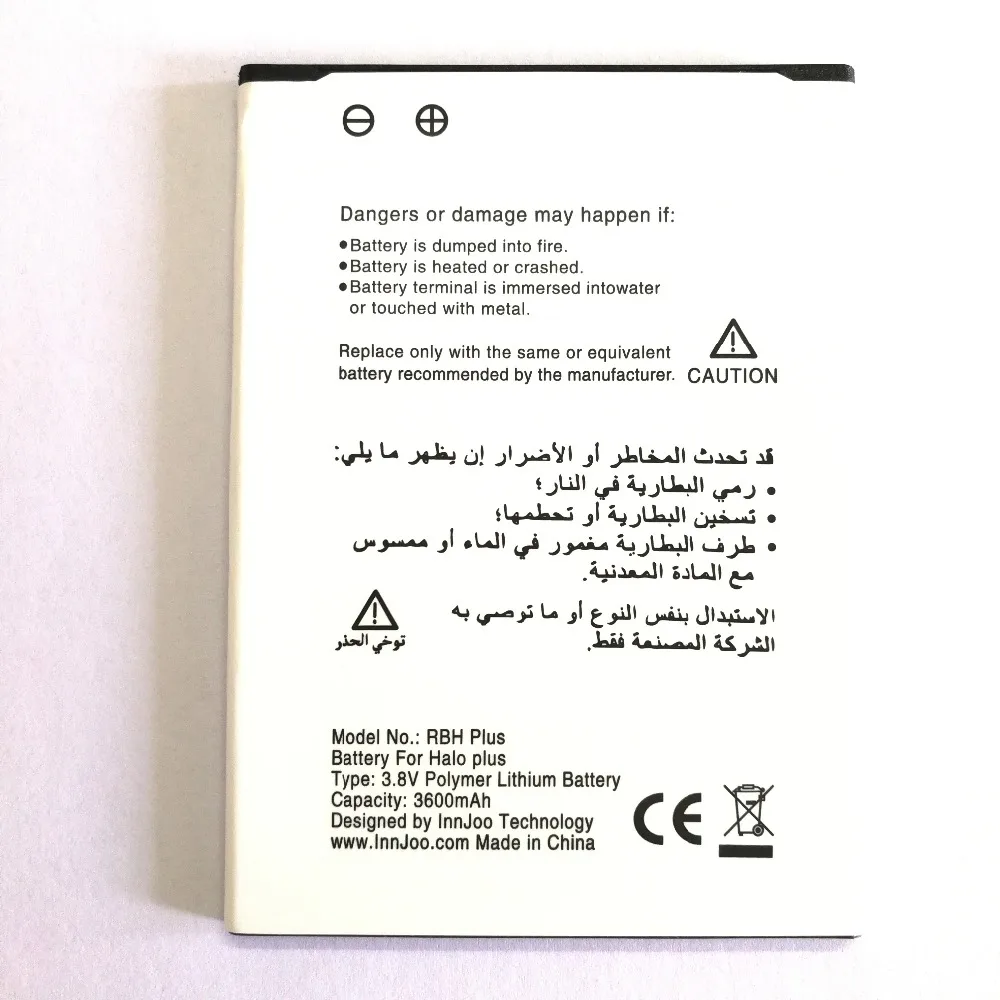 100% New 3600mAh Innjoo Halo Plus Replacement Battery For InnJoo RBH ...