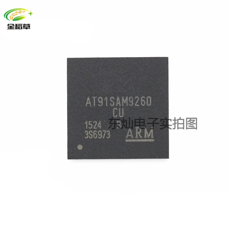 AT91SAM9260B CU BGA217 AT91SAM9260B AT91SAM9260 mcu 32 ビットSAM9X ...