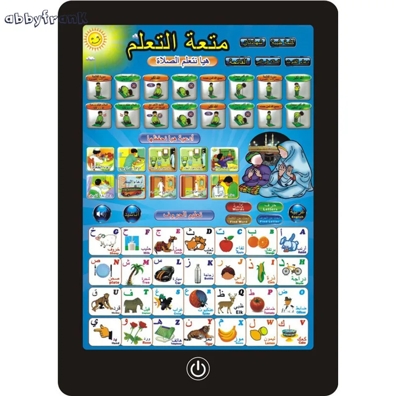 Arabic Baby Educational Learning Machine Mini Point Reading Machine ...
