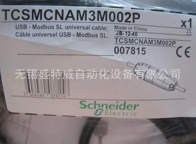 Schneider Inverter RJ45 Connector USB To RJ45 Cable, 59% OFF