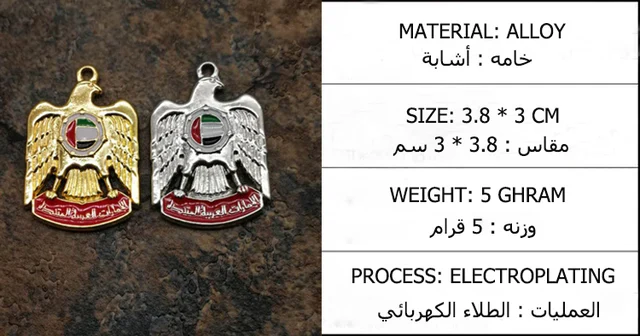 United Emirates Logo United Arab Emirates