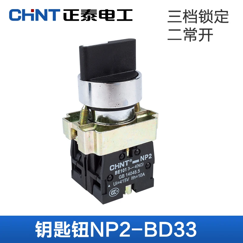Chint Rotary Switch Button Np2-bd21/23/33/35/41/53 Xb2 Second Gear Third Gear Lock Knob Often ...