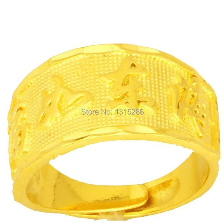 Lucky Ring Chinese Characters "Best Wishes" Carved Men Solid 24k Yellow ...