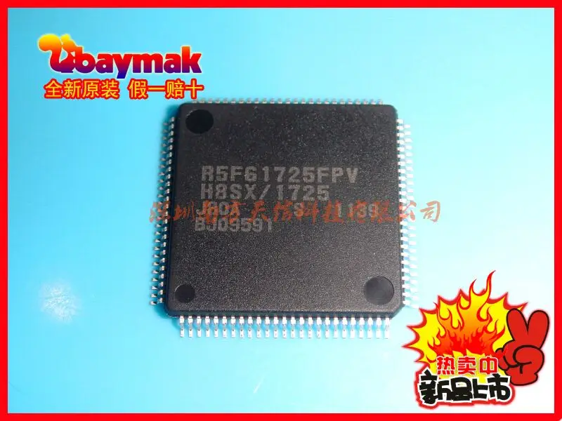 (10pcs/lot) TQFP100 IC car R5F61725FPV original new|cars cars|car newc c - AliExpress