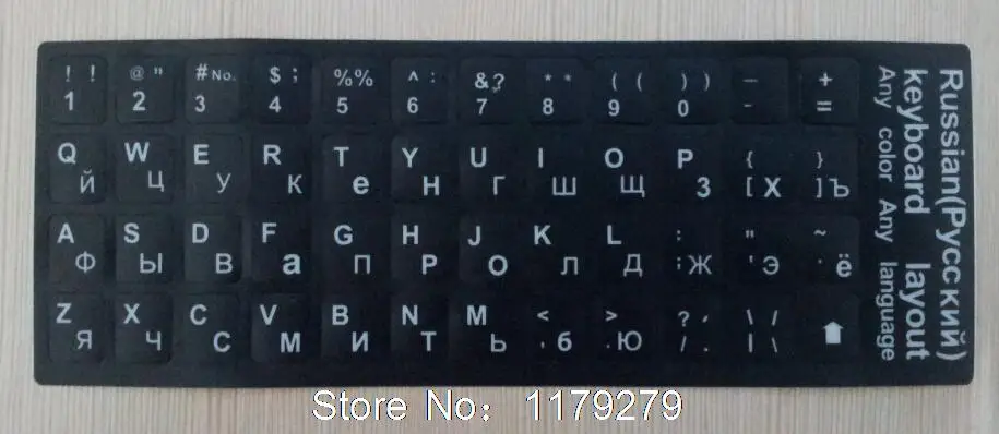 2pc Russian Letters Alphabet Russia Keyboard Layout Sticker For Laptop ...