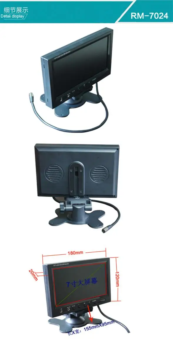 HD7'' car split monitor display Quad display,Four image display let ...