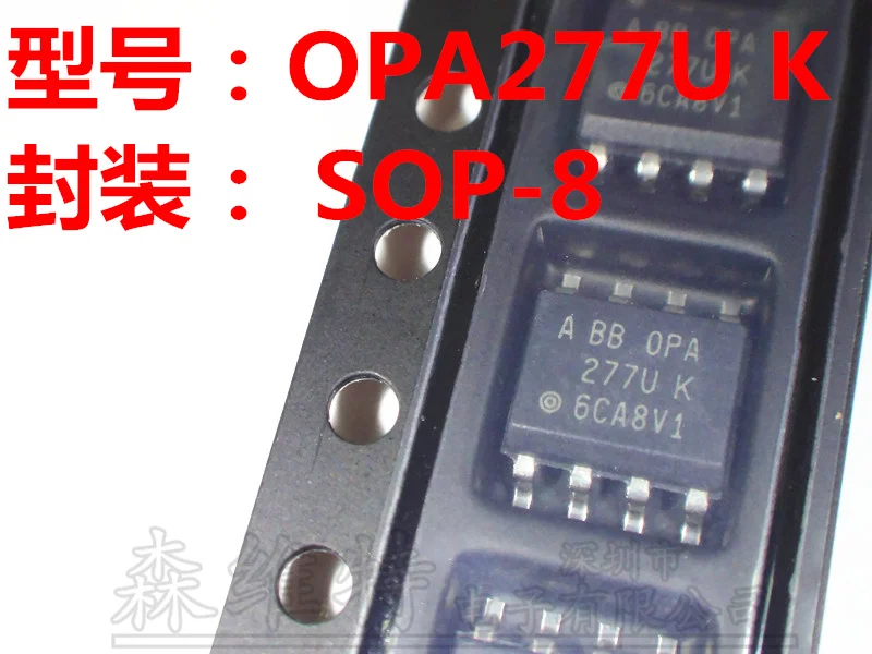 New-original-OPA277UA-OPA277U-OPA277-277UA-SOP8-operational-amplifier.jpg
