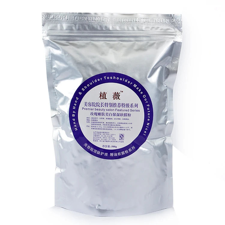 Whiten Skin Mask Powder 500g Genuine Rose Facial Whitening Mask for ...