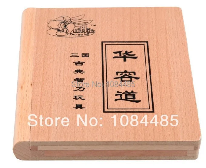Classic Chinese Wooden Traditional Game Toy Three Kingdom Huarong Dao ...
