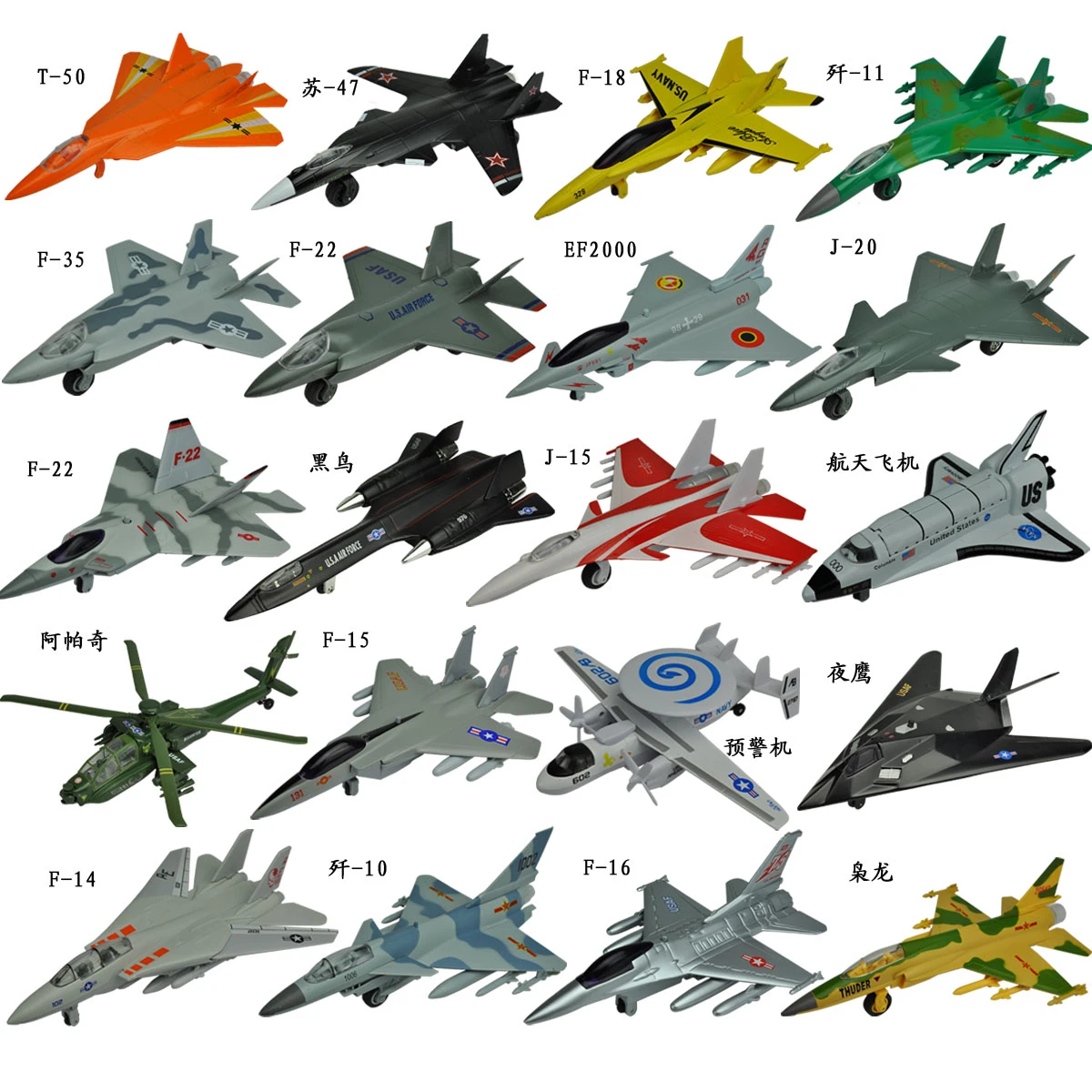 Alliage modèle maquettes et modèles avions de combat F22 F16 e 2c ah ...
