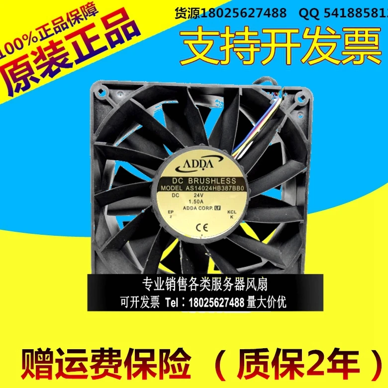 AS14024HB387BB0 new original DC24V 4 wire PWM 14038 fan|fan|fan ...