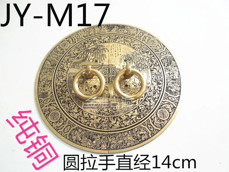 Copper handle / antique furniture copper fittings / classical / lock ...